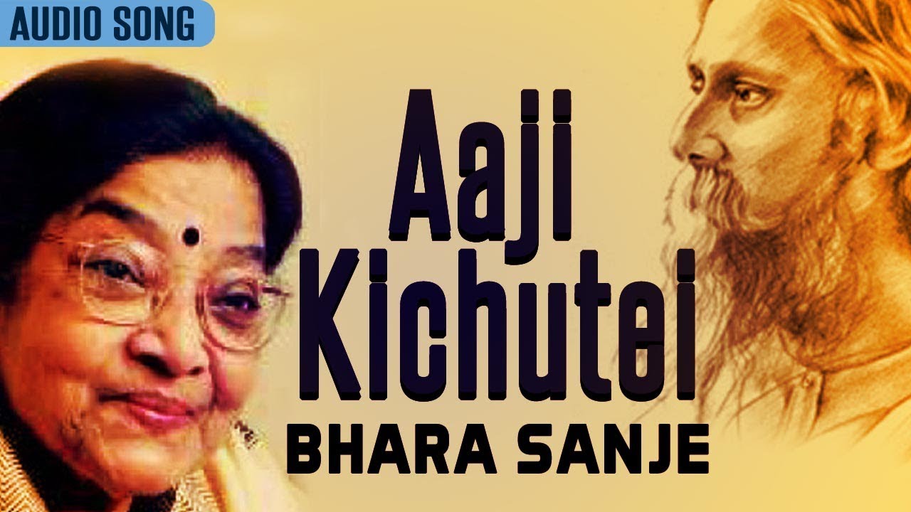Aaj Kichutei | Rabindra Sangeet By Sumitra Sen - YouTube