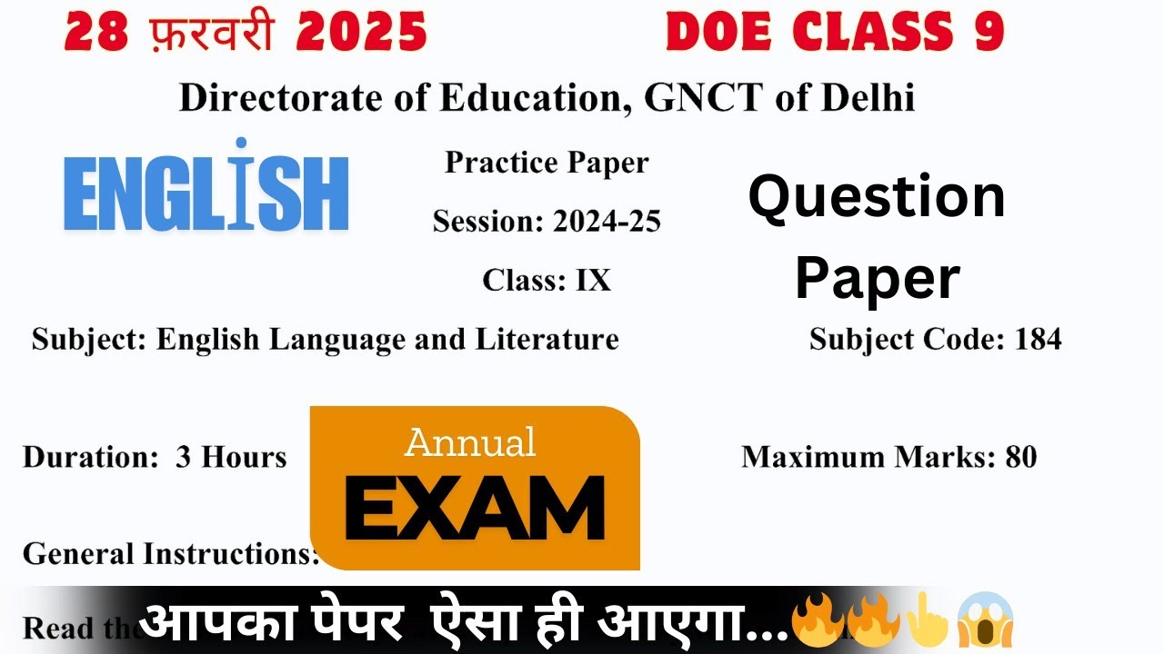Class 9 English Sample paper Annual Exam 2024-25 | Class 9 English ...