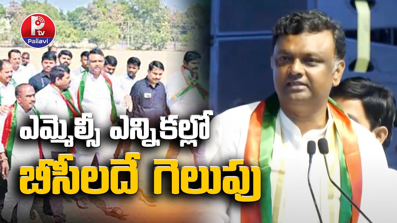 Sunder Raju Yadav Sensational Speech | BC Rajakeeya Yuddhabheri Sabha ...