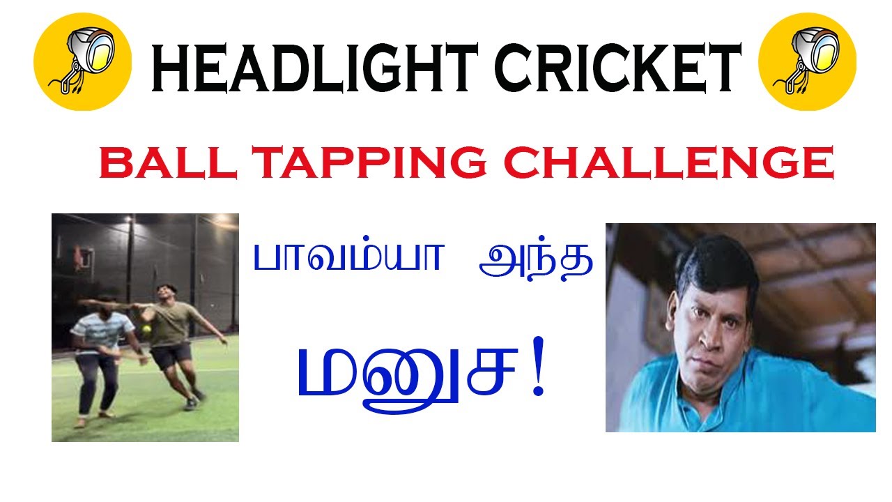 HEADLIGHT CRICKET BALL TAPPING CHALLENGE - YouTube