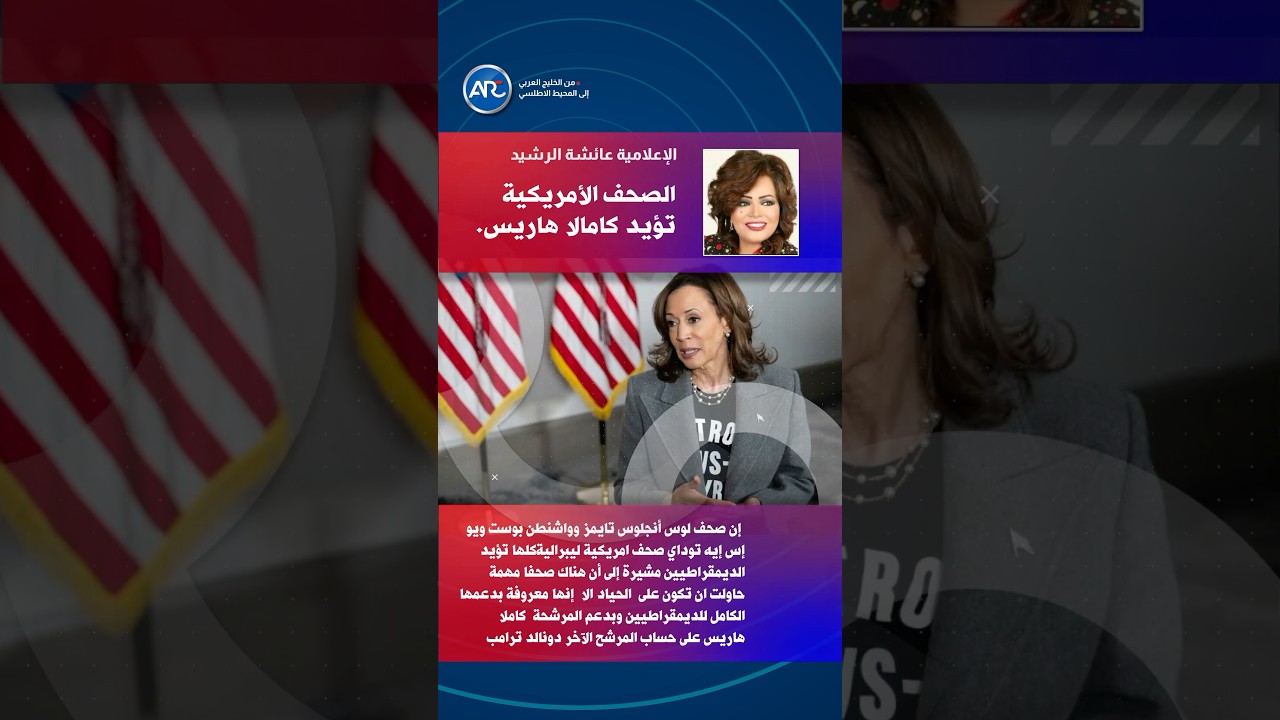 1 November 2024 - YouTube