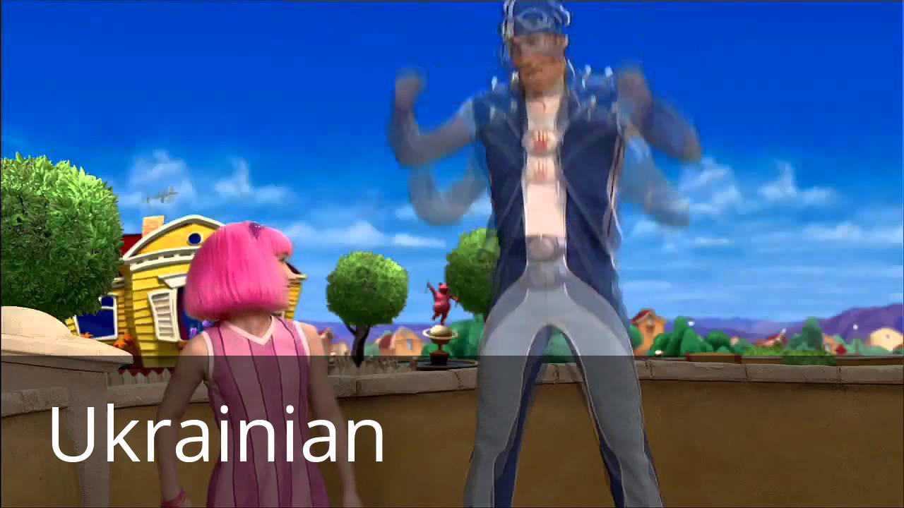 Lazy Town - Take A Vacation (Multi Languages) - YouTube