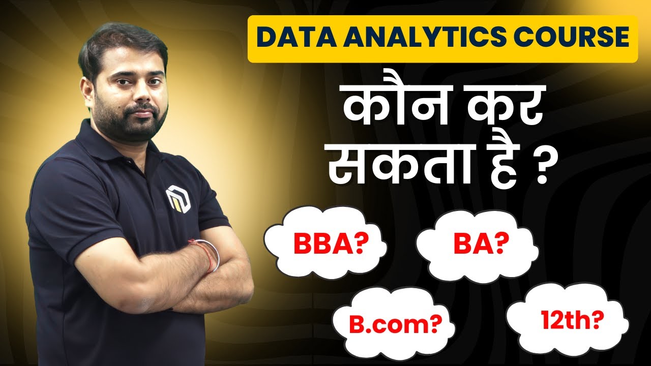 Data Analytics Course कौन कर सकता है ? | Must Watch Video For Every ...