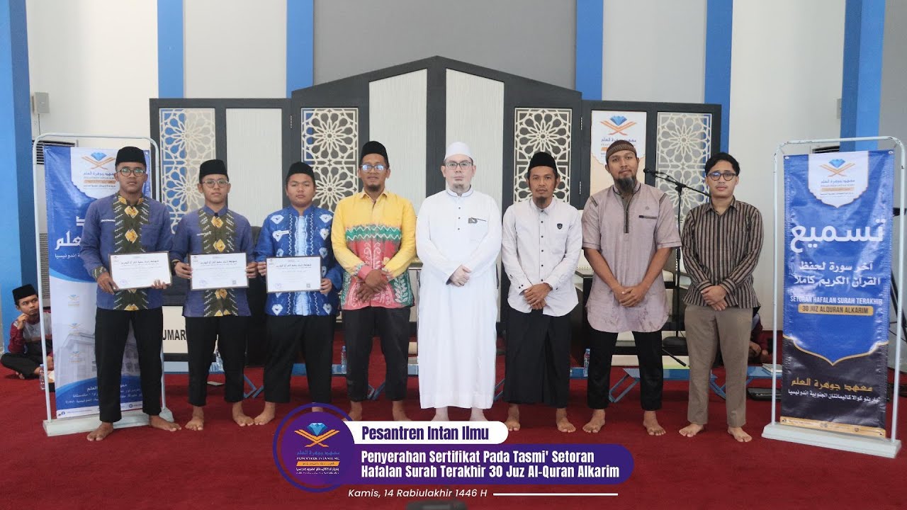 TASMI' SETORAN HAFALAN SURAH TERAKHIR 30 JUZ AL QURAN AL KARIM SANTRI ...
