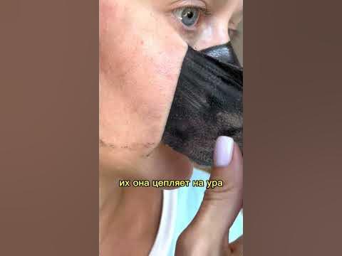 Черная маска от черных точек! #shorts #красота #маскадлялица # ...