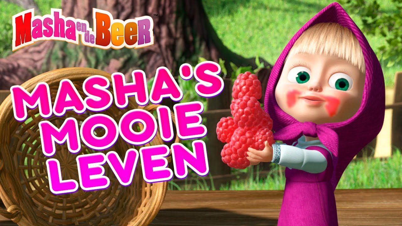 Masha en de Beer 👱‍♀️🐻 Masha's mooie leven 🍒🧁 Aflevering collectie ...