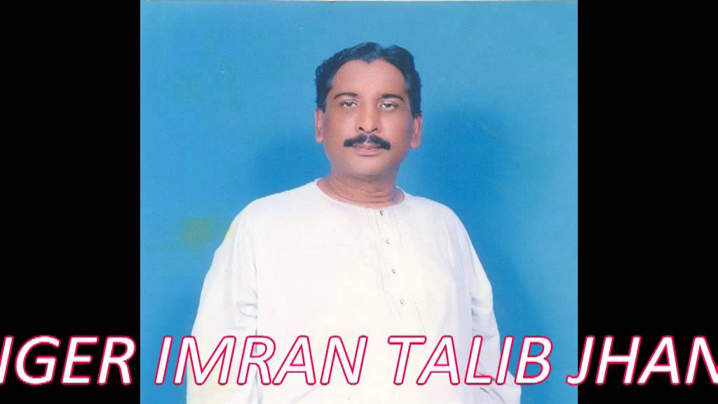 IMRAN TALIB jog - YouTube