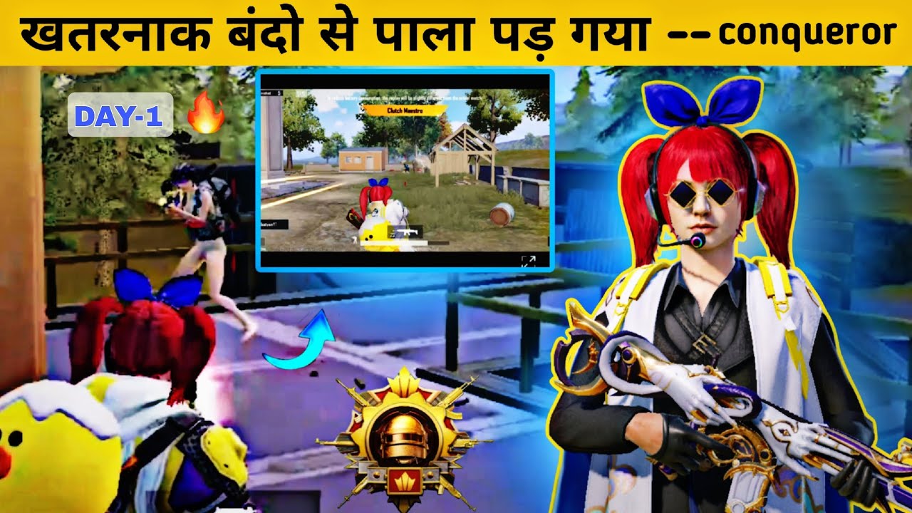 (Day 1) conqueror game play ..! conqueror lobby game play. ! solo rank push? ‍🔥 ‍🔥 - YouTube