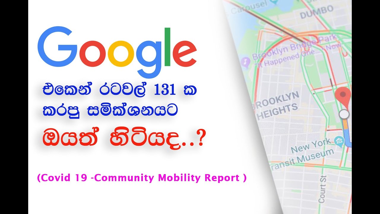 Google covid -19 -Community Mobility Report -Google ආයතනය කළ සමීක්ෂණය ...