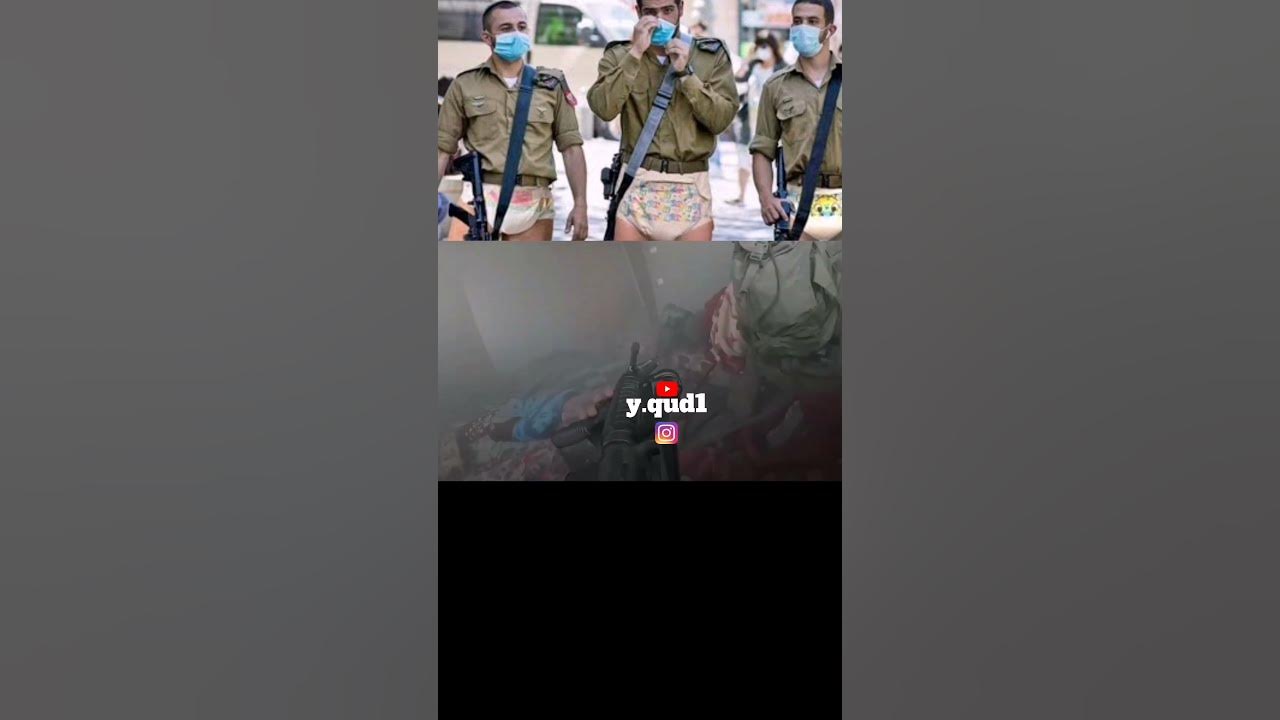 يوميات الجيش الاسرائيلي الجزء1 #shorts - YouTube