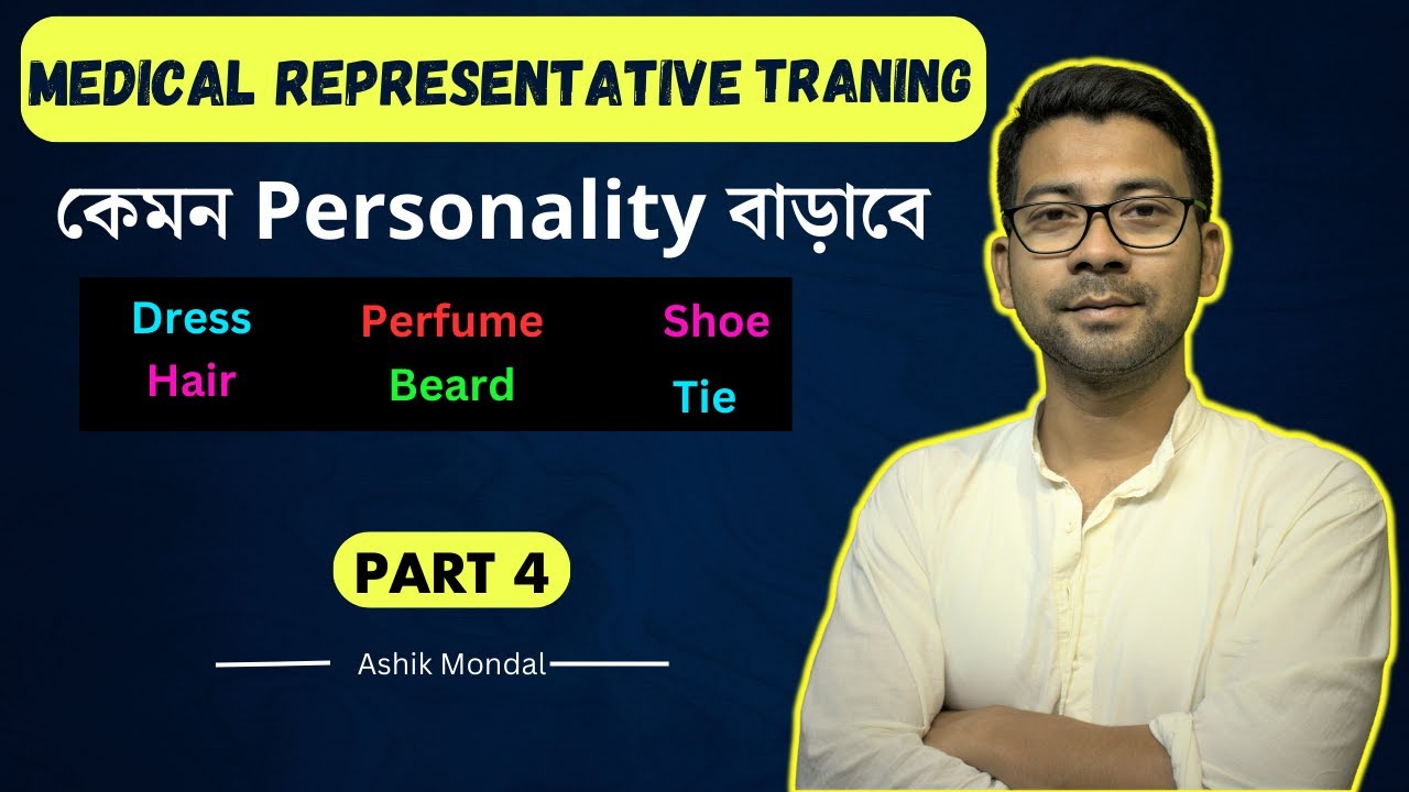 Medical Representative Training | Ep 04 : Grooming | Mentor Ashik ...