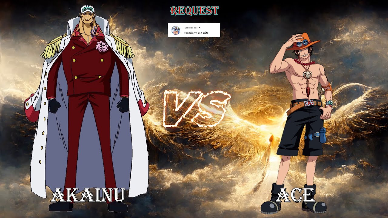 Battle Request : One Piece อาคาอินุ (Akainu) ปะทะ เอส (Ace) : HD 1080P ...