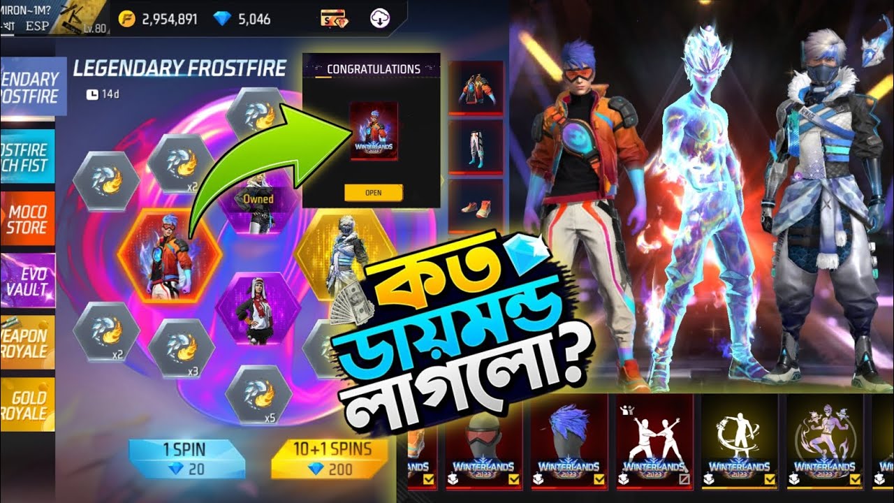 NEW LEGENDARY FROSTFIRE EVENT | FROSTFIRE EVO BUNDLE UNLOCK | FREE FIRE ...