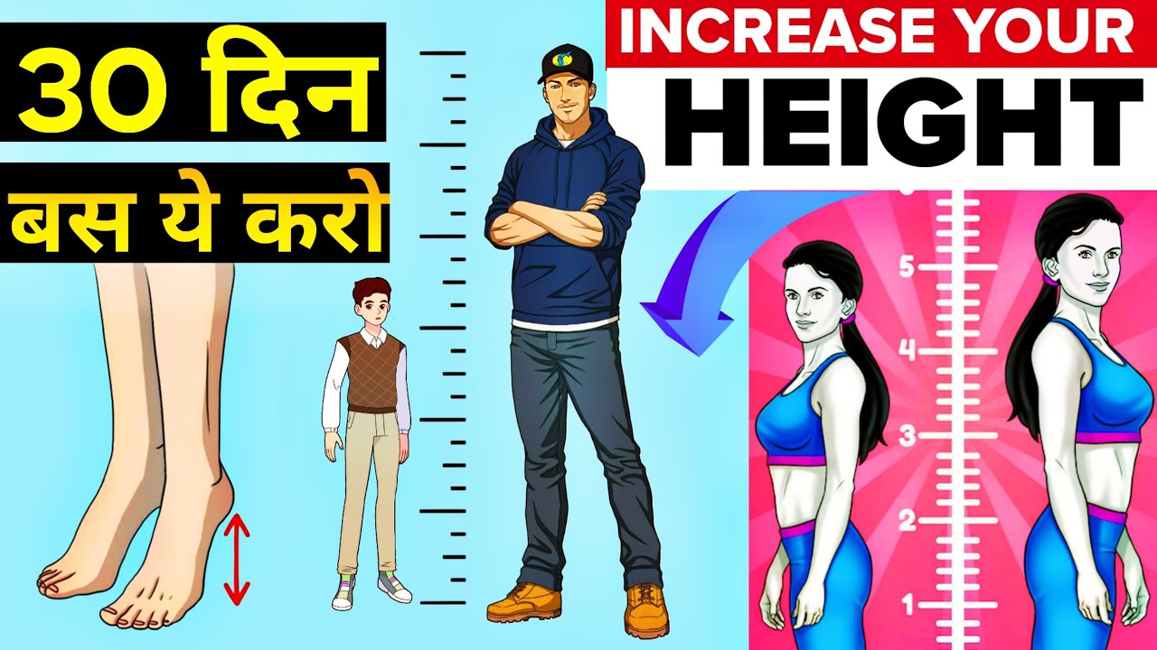4 Hacks to Increase Your Height | How to Grow Tall Naturally | Increase Height | Hindi Tips ...