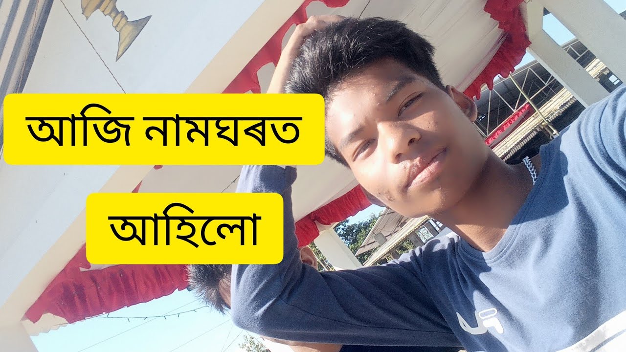 dipak chetia@assamese video - YouTube