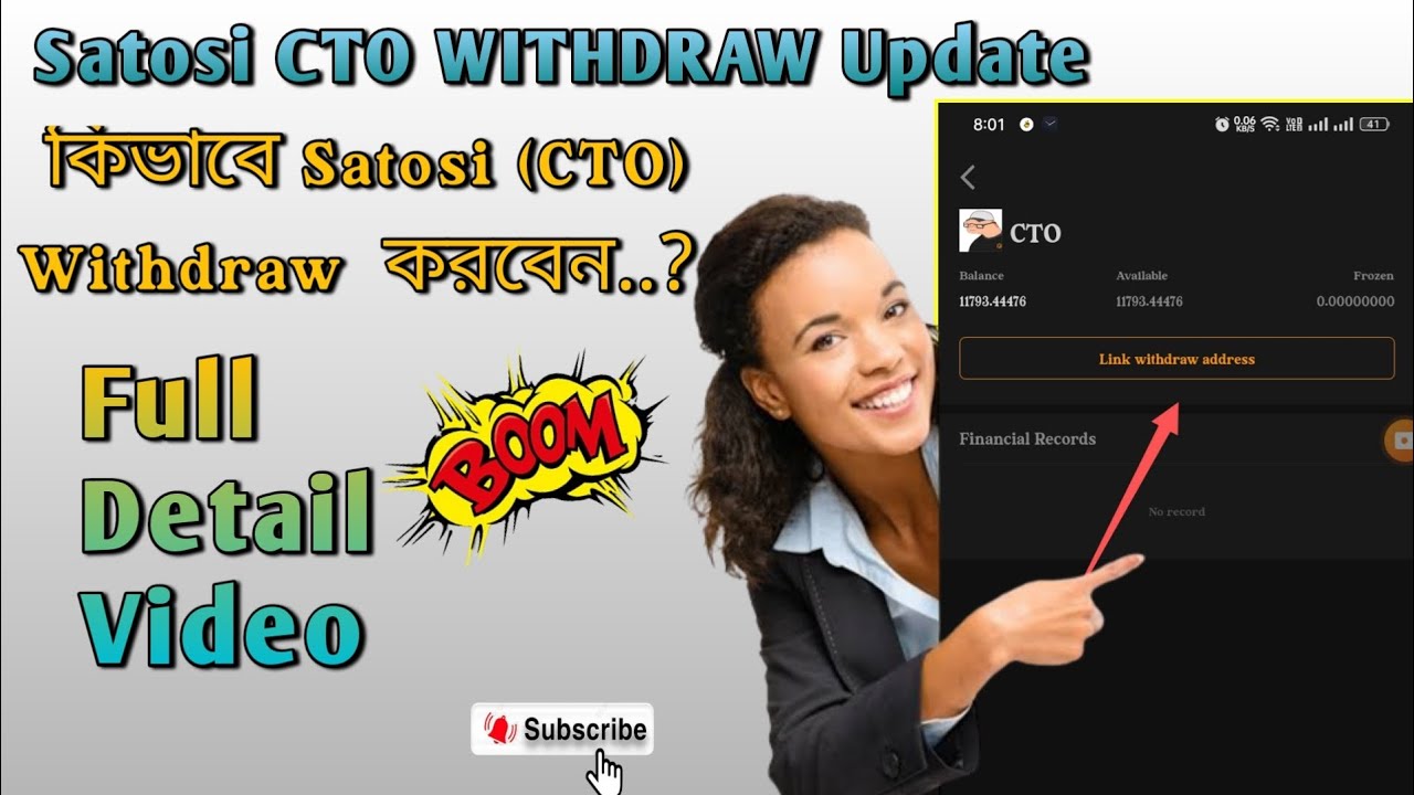 How To Withdraw CTO Token || Satosi Update || Claim CTO Token || সবাই ...