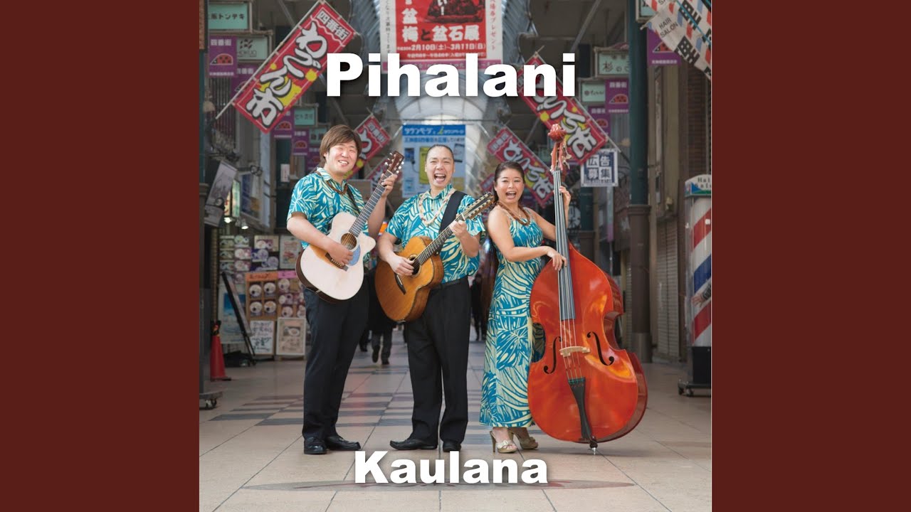 Makee 'Ailana - YouTube