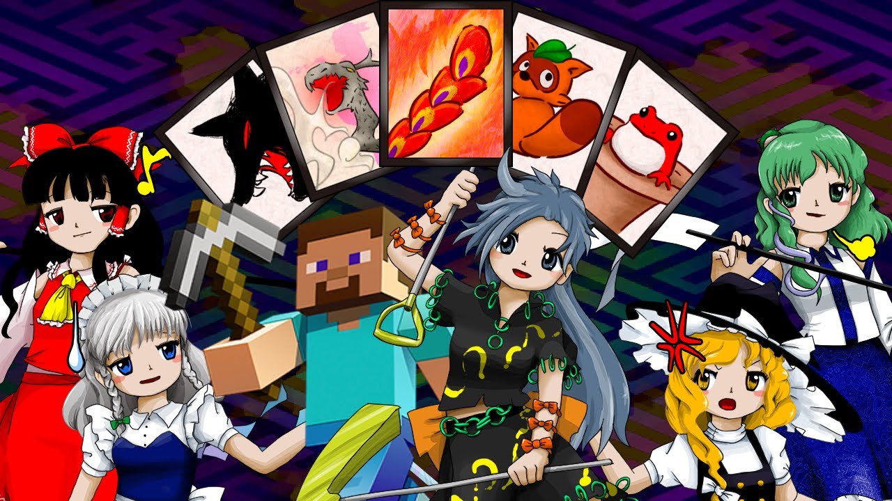 Touhou 18: Unconnected Marketeers - Extra Clear All Shot Compilation ...