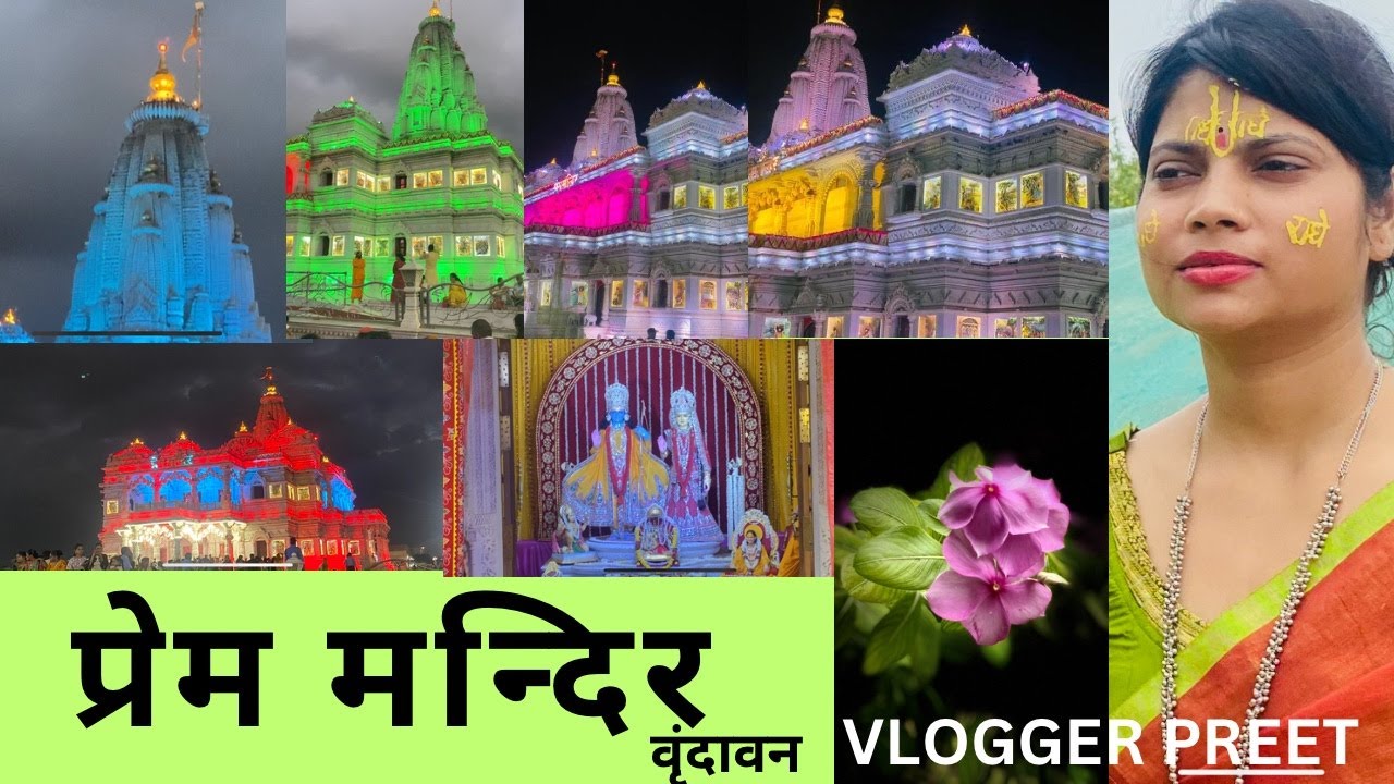 Pen mandir|prem mandir vrindavan|mathura vrindavan tour|prem mandir ...