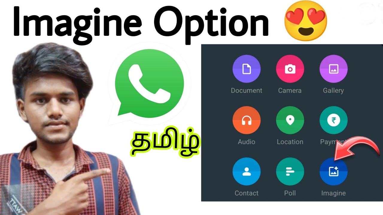 whatsapp imagine option / whatsapp imagine feature / meta ai whatsapp ...