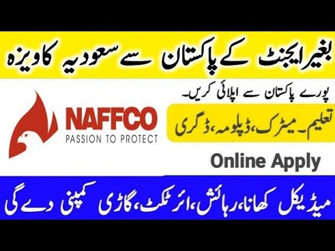 Naffco company jobs in saudi arabia 2023 - YouTube