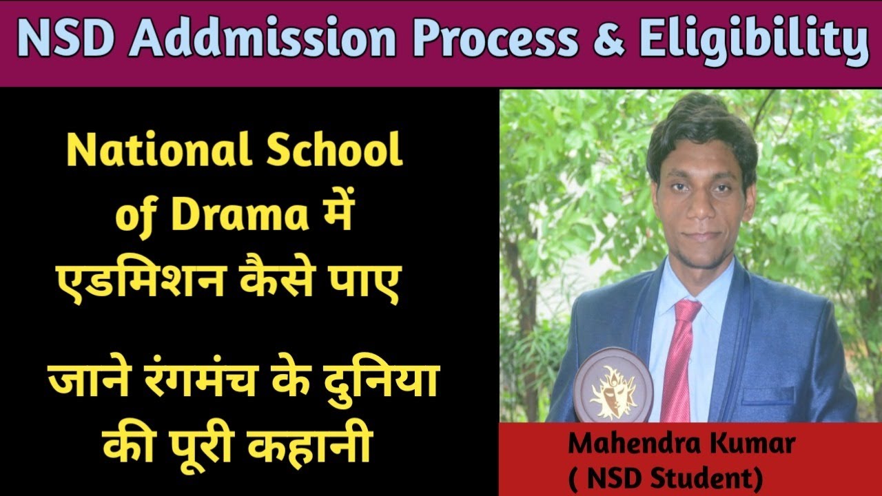 What is National School of Drama | NSD Selection Process | How to ...
