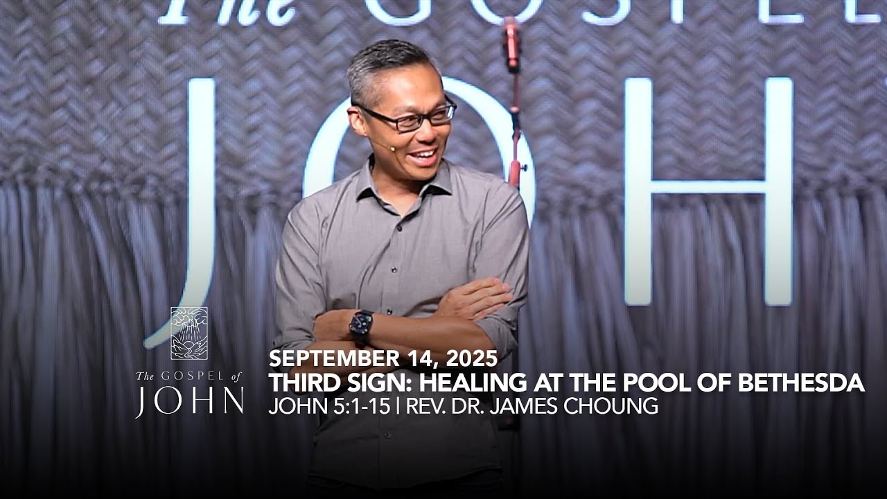 September 14, 2025 | The Gospel of John | John 5:1-15 | James Choung ...