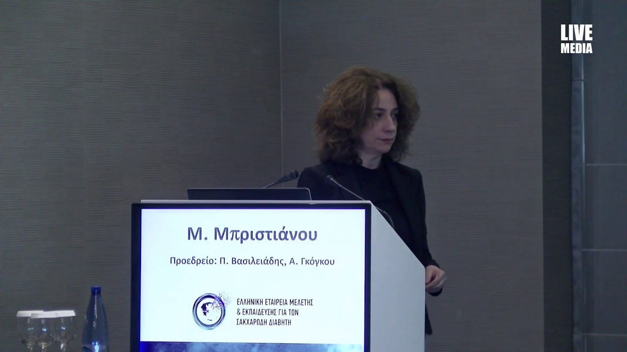 Μ. Μπριστιάνου | 37. ΓΝΩΣΕΙΣ ΚΑΙ ΣΤΑΣΗ ΤΩΝ ΔΙΑΒΗΤΙΚΩΝ ΑΣΘΕΝΩΝ ΑΠΕΝΑΝΤΙ ...