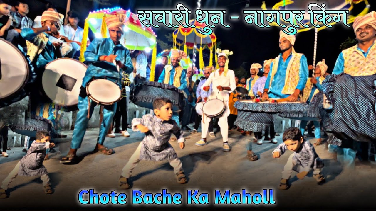 Sawari Dhun - Chote Bache Ka Mahol - 3 Star Dhumal Nagpur - Nagpur king ...