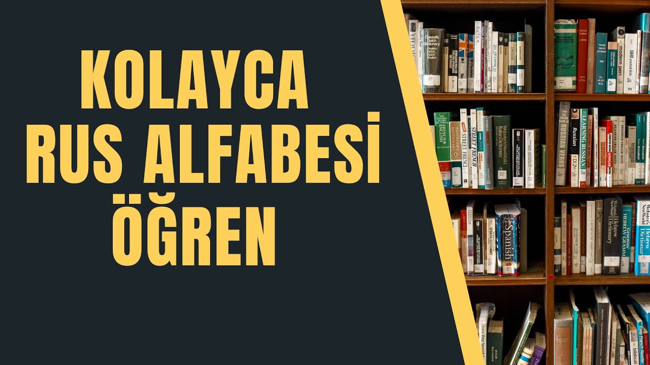 Rus Alfabesi-Kiril Alfabesi Harfler ve Okunuşları - YouTube