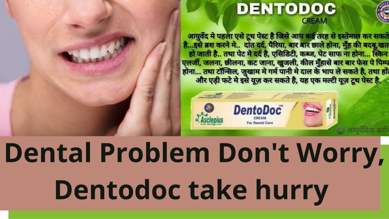 Awpl dental cream / AWPL DENTODOC / dental problem one solution - YouTube