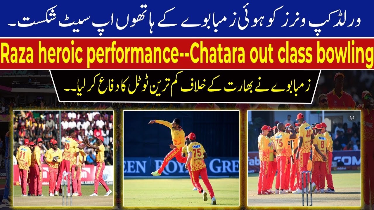 Zim upset world cup winners|Raza heroic performance--Chatara out class ...