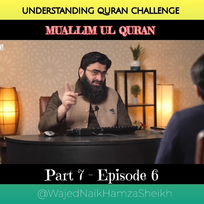 Understanding Quran Challenge - Muallim UL Quran - Part 7 Ep6 #allah # ...
