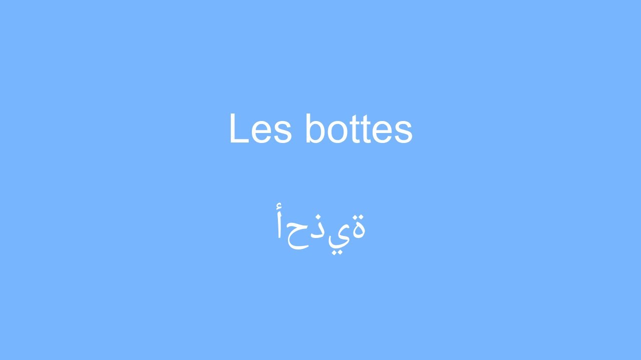 Comment utiliser les mots et phrases courants en arabe dans votre vie ...