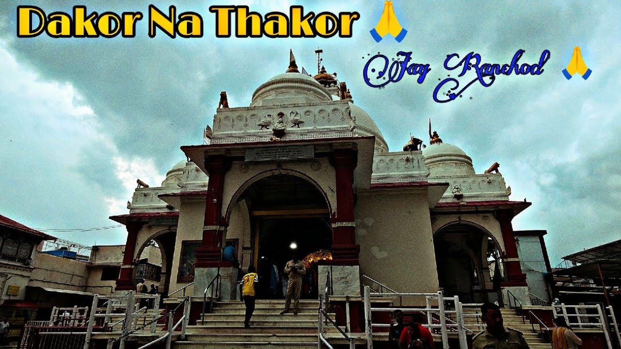 Dakor Temple First Visit !! Dakor Mandir Darshan Dakor History - YouTube