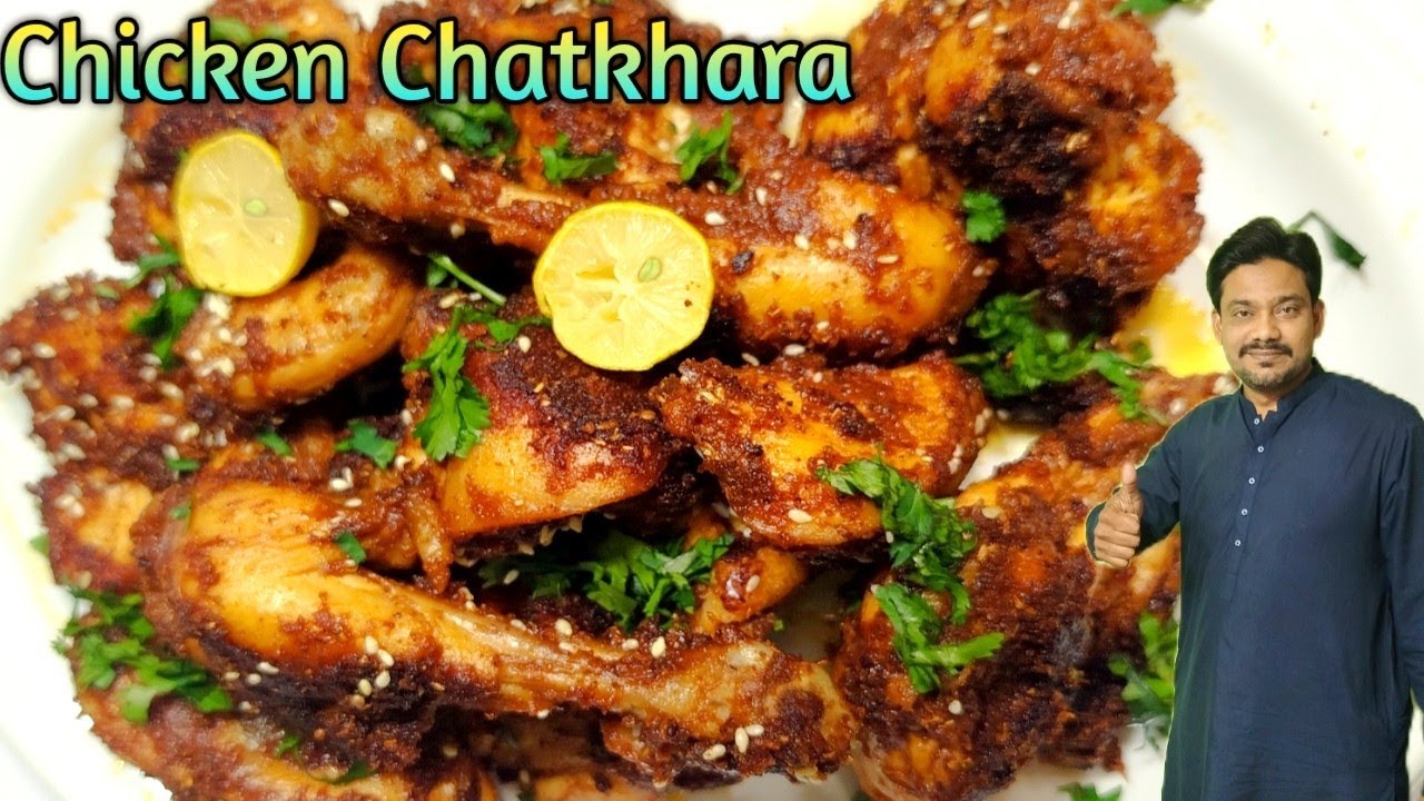 Chicken Chatkhara Recipe | Chicken Fry Recipe | Commercial Chicken Fry ...