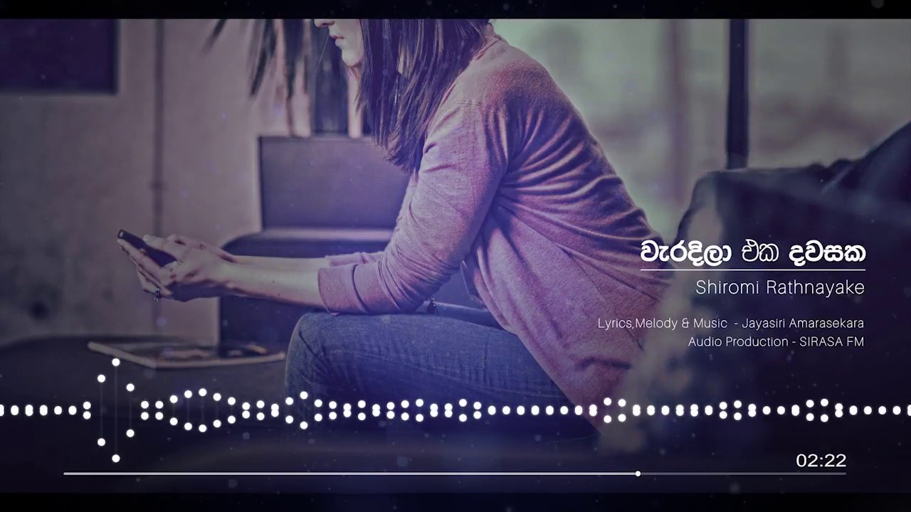 Weradila eka dawasaka - Shiromi Rathnayake Lyric Video - වැරදිලා එක ...