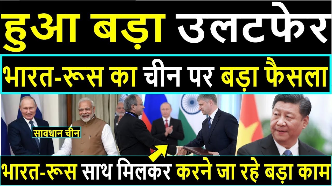 The friendship that INDIA wanted to see ! - YouTube