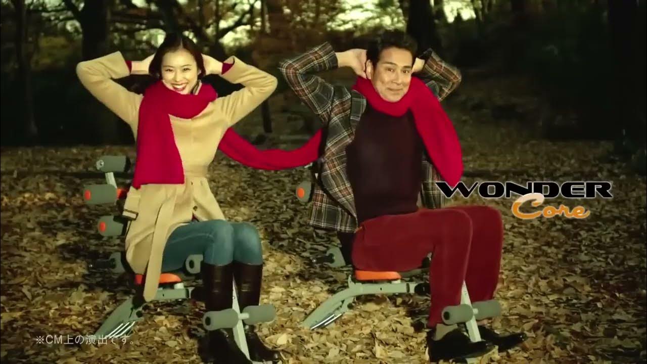 Funny Japanese TVCM Wonder Core - YouTube