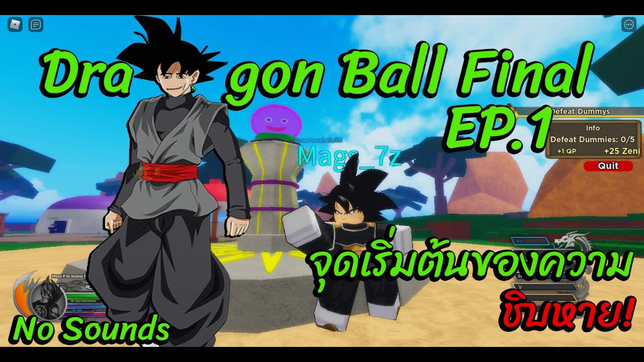 จุดเริ่มต้นของความชิบหาย! EP.1 | Dragon Ball Final - YouTube