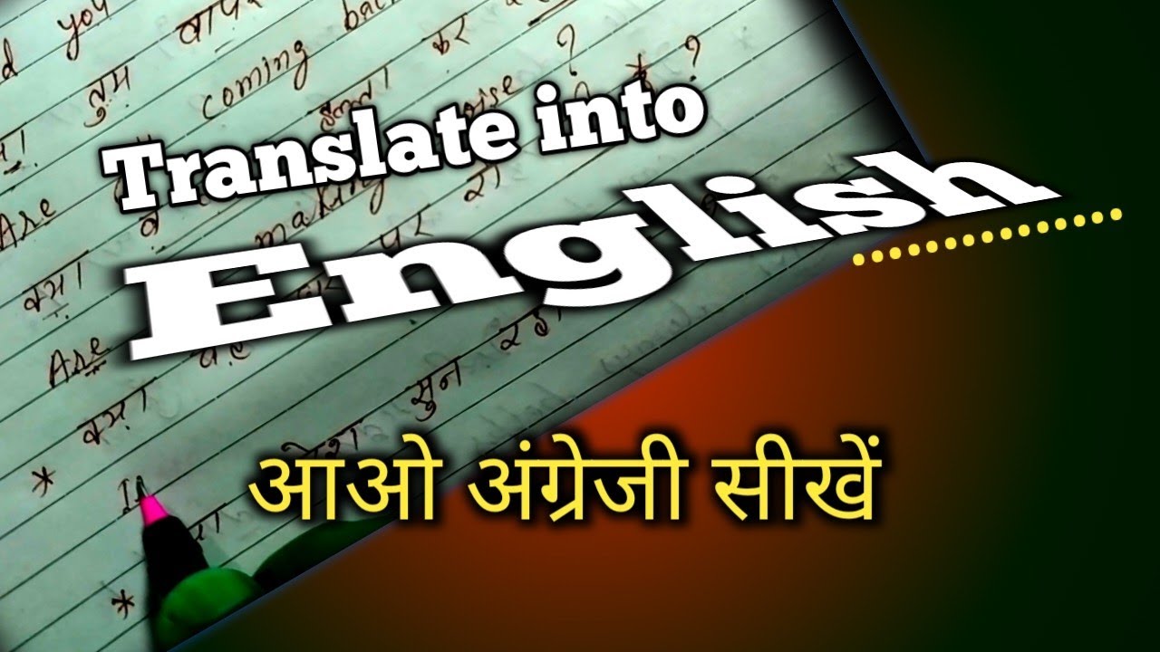 Translate into English | Learn Translations | Speaking English Practice ...