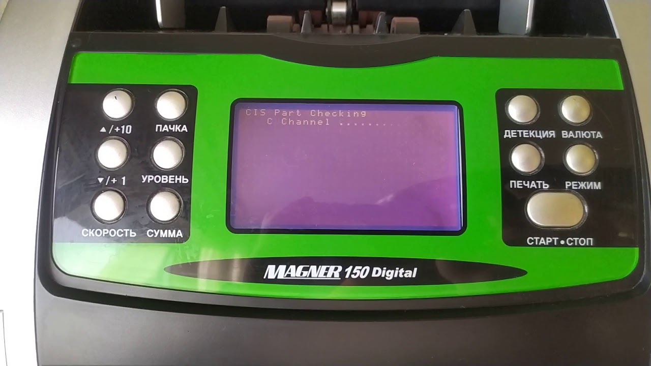 Magner 150 digital green - YouTube
