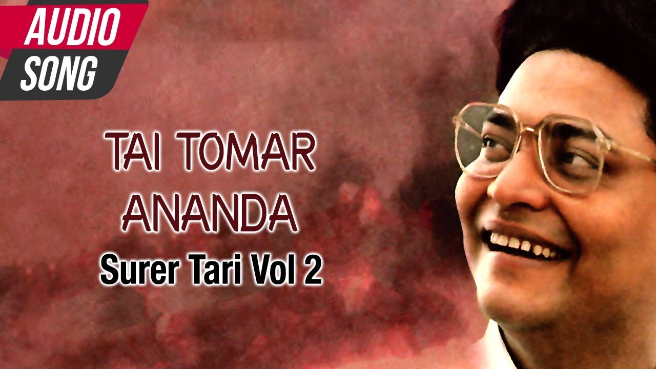 Tai Tomar Ananda | Indranil Sen | New Bengali Song | Rabindra Sangeet ...