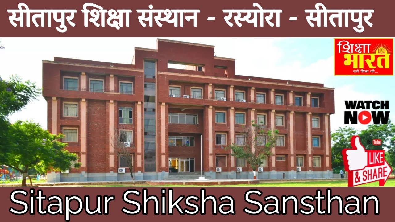 IET | Sitapur Shiksha Sansthan - RASEURA | सीतापुर शिक्षा संस्थान - सीतापुर | Shiksha Bharat ...