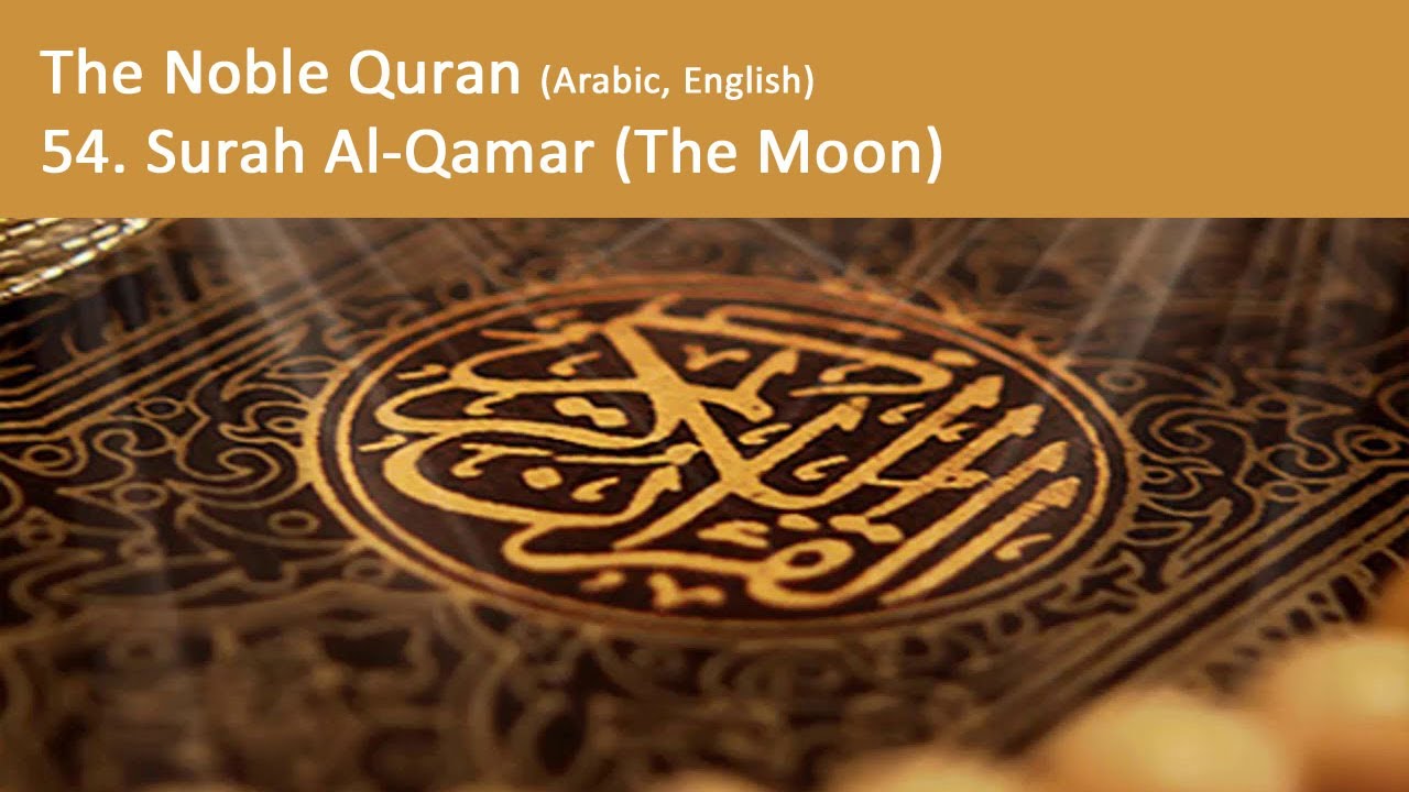The Holy Quran 54 Surah Al Qamar The Moon Arabic and English