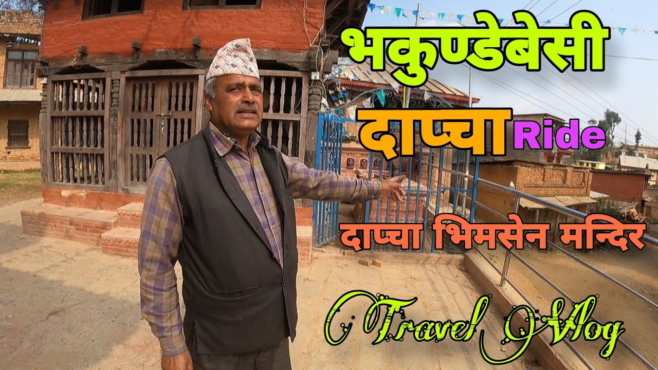 BhakundeBesi Dapcha Ride | Travel Vlog | Suman Adhikari - YouTube