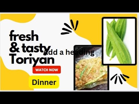 Tori Recipe |Tori ki sabzi recipe||Tori vegetable||The Shamiz Vlog|# ...