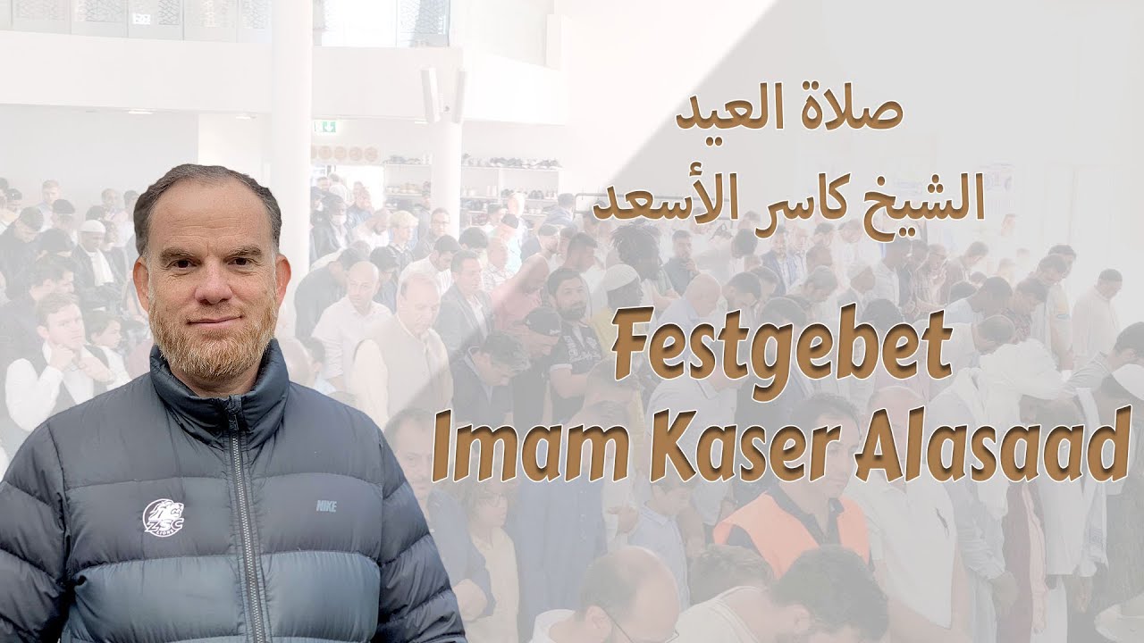 Festgebet in der Moschee in Volketswil- Zürich, Imam Kaser Alasaad - YouTube