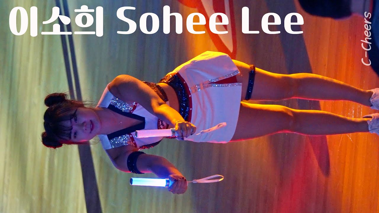 이소희 Sohee Lee \ 선수소개 \ 20230317 대구실내체육관 한국가스공사 페가수스 \ 프로농구 치어리더 직캠 ...