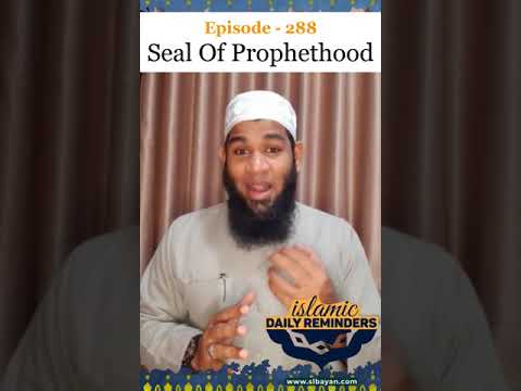 Islamic Daily Reminder | Episode 288 | Seal of Prophethood | 16.10.2021 ...